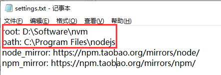 问题——nvm use 出现exit status 1:乱码-CSDN博客