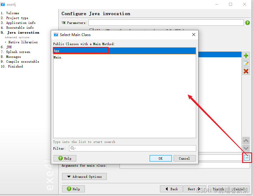 java带图片项目打包为exe安装包，2024亲测有效_exej4-CSDN博客