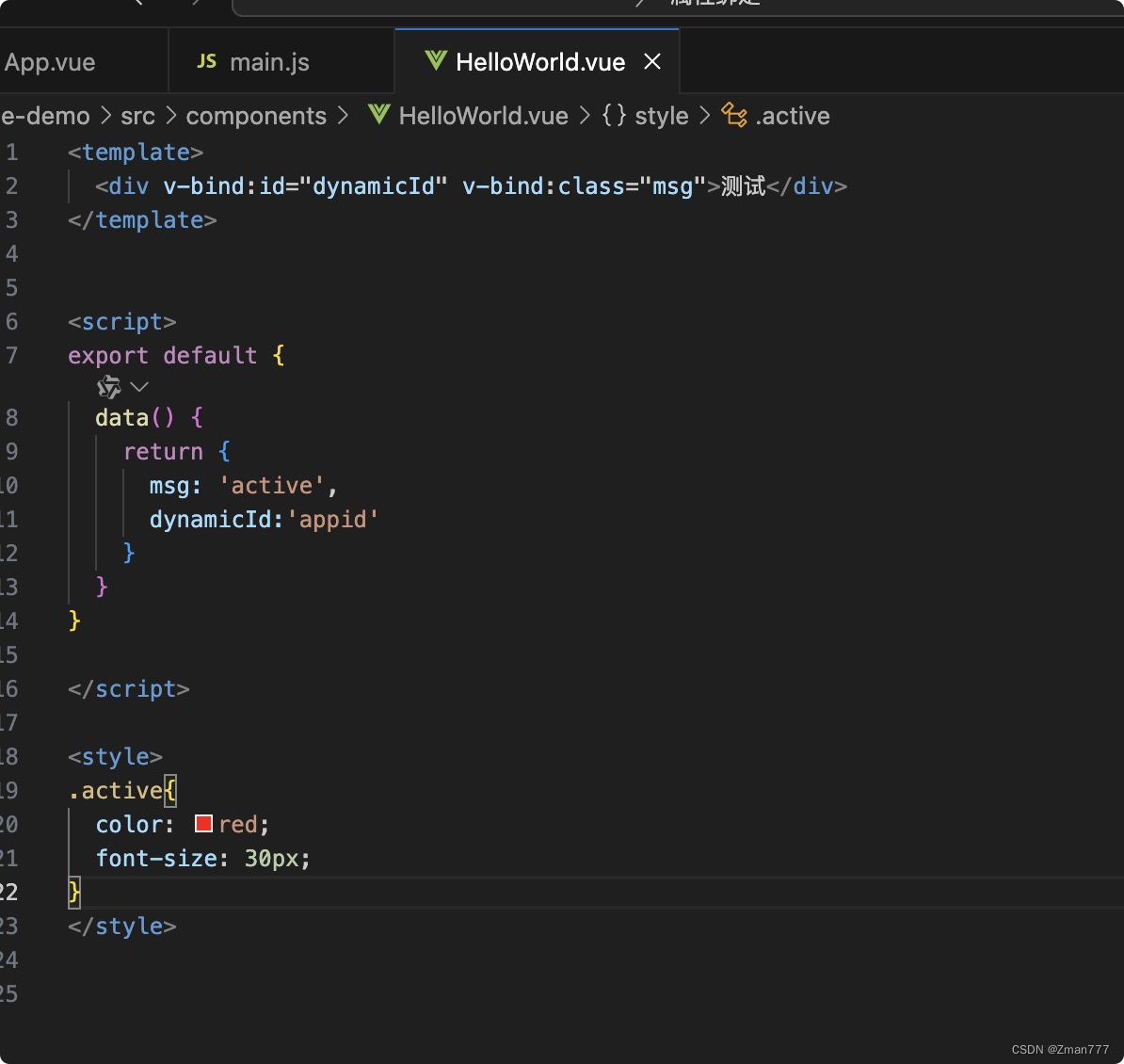 Vue3.0-属性绑定_vnode.ctx-CSDN博客