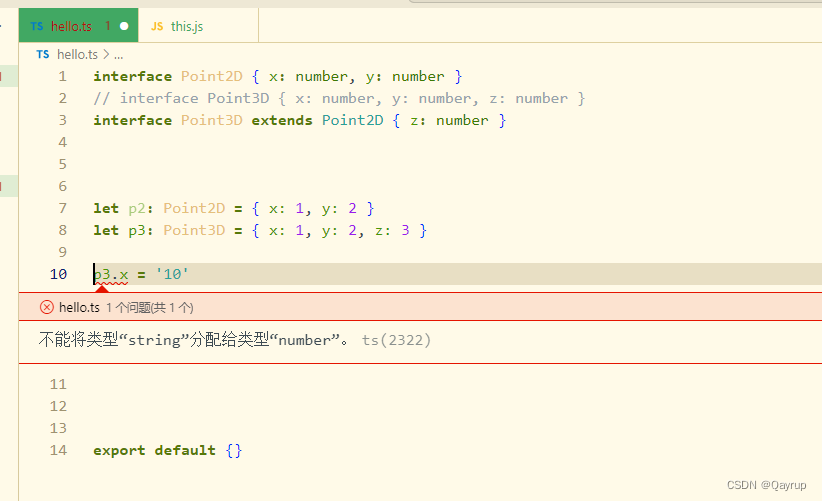typescrip接口 interface详解,以及ts实现多态_ts 多态-CSDN博客
