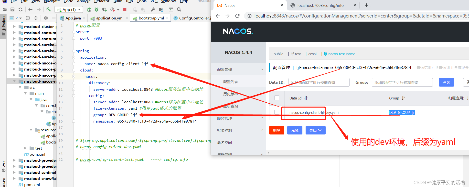 springcloud3 Nacos中配置中心config内容获取与配置(namespace,group,dataId)_spring.cloud.nacos.config.namespace ...