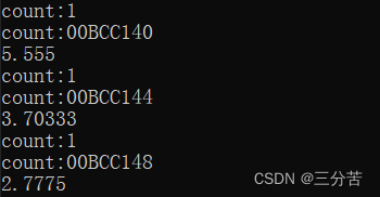 C++11 】包装器_for (auto& str : tokens)-CSDN博客