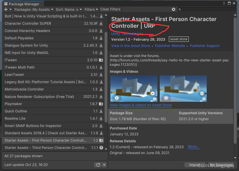Unity小问题小记之StarterAssets-这个Unity包有包管理器依赖关系【更新20240102】_此unity包具有包管理器依赖 ...