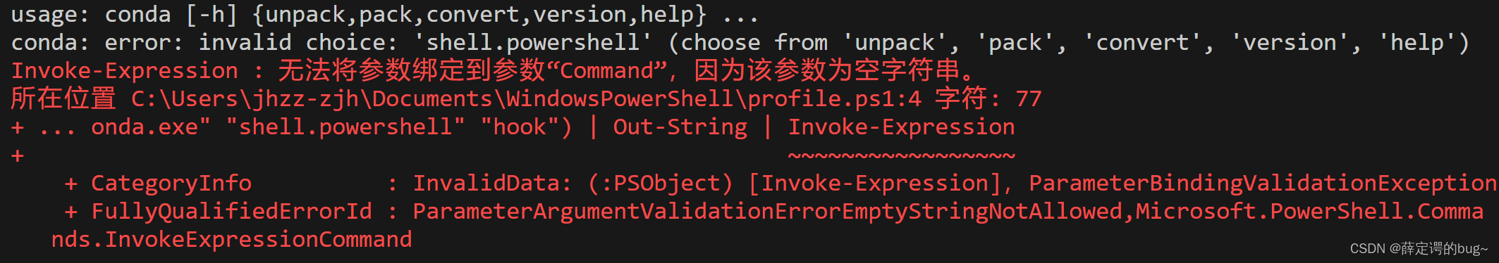 VScode Invoke-Expression: 无法将参数绑定到参数“Command”，因为该参数为空字符串_invoke-expression : 无法将参数绑定到参数“command ...