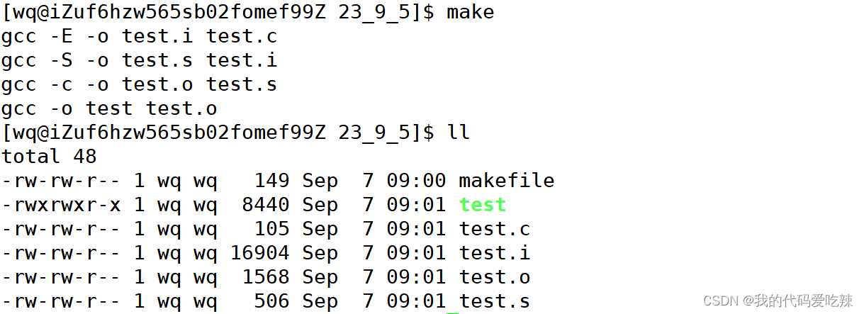 Linux项目自动化构建工具-make/Makefile_linux mkafile教程-CSDN博客