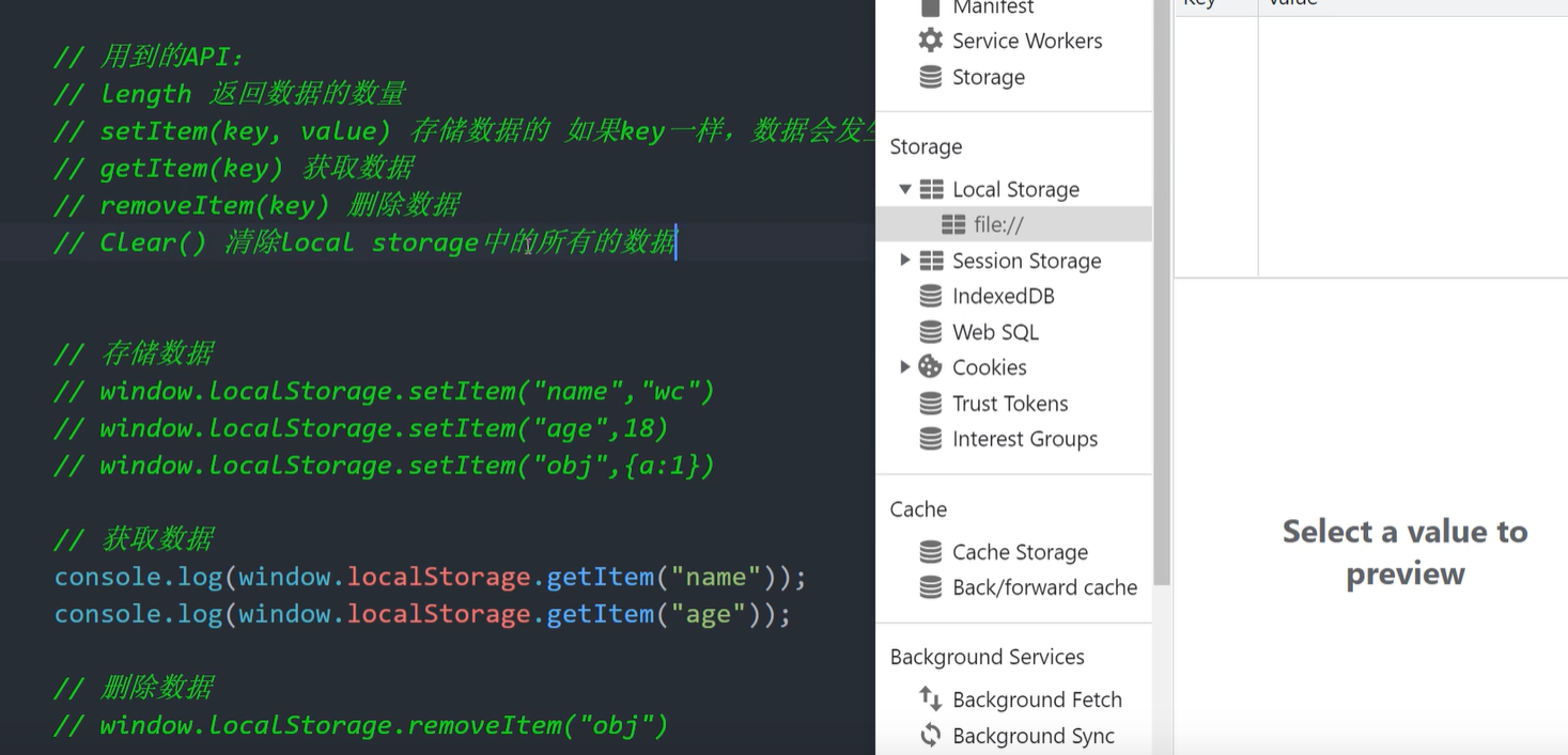 前端学习笔记202306学习笔记第三十七天 Js 数据存储1 Csdn博客