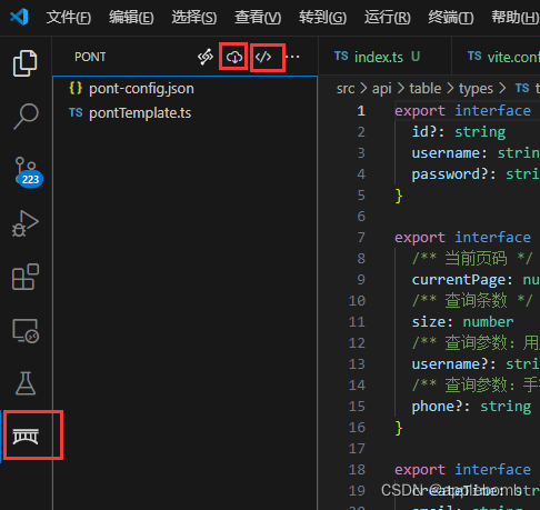 v3-admin-vite 整合pont-CSDN博客