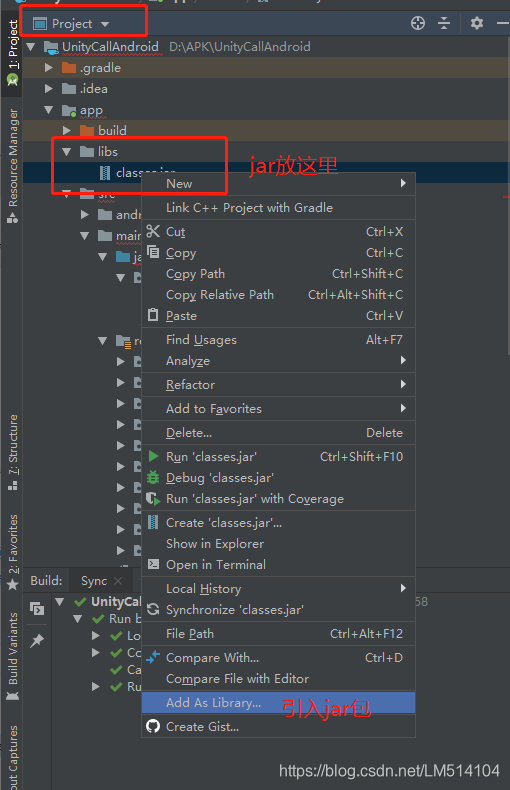 Unity2019.4.4与AndroidStudio3.5.2交互_unity 2019 4.4 对应的android studio-CSDN博客
