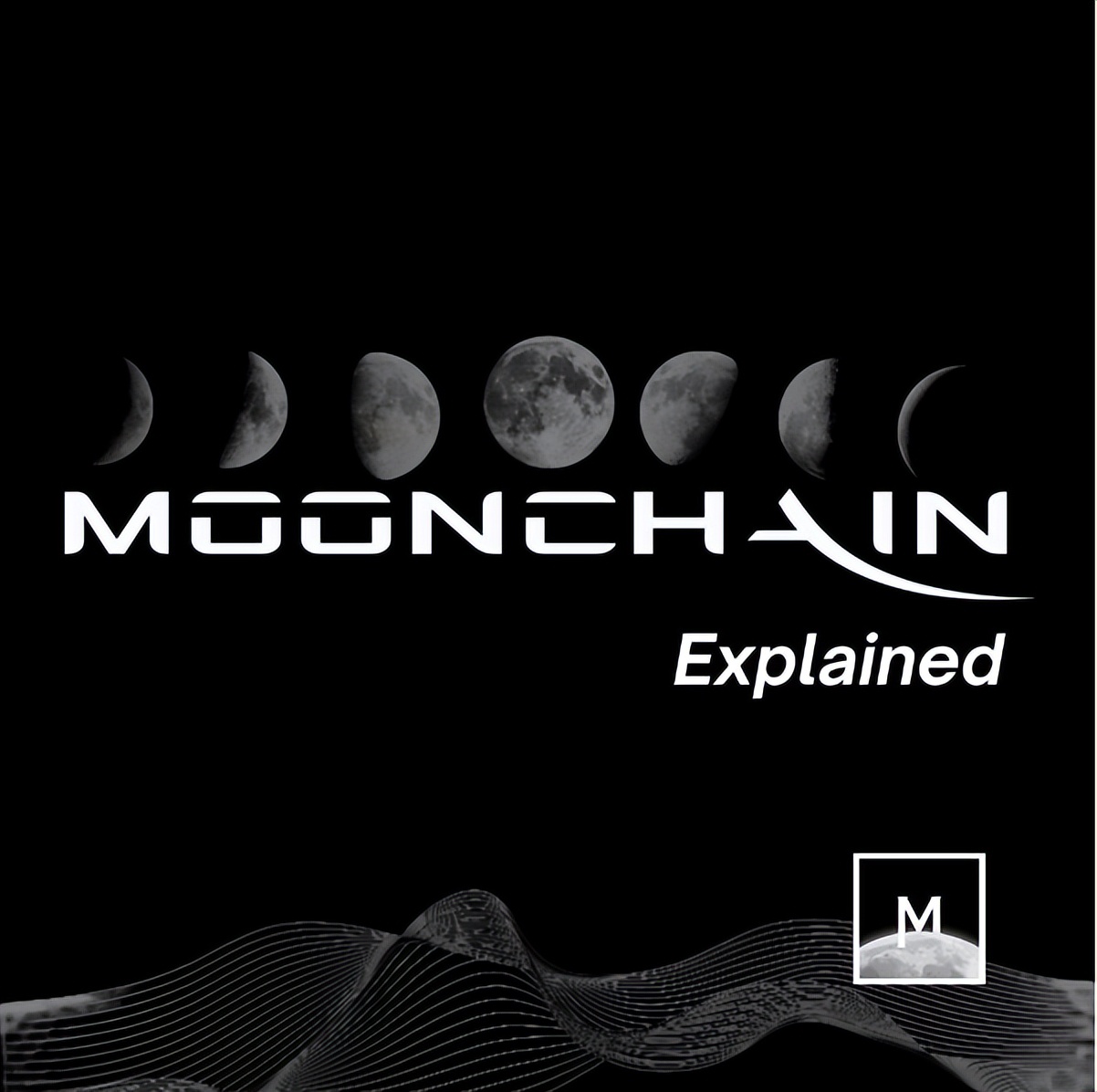 MXC 品牌全新升级为 Moonchain，构建更完善的 IoT DePIN 体系-CSDN博客