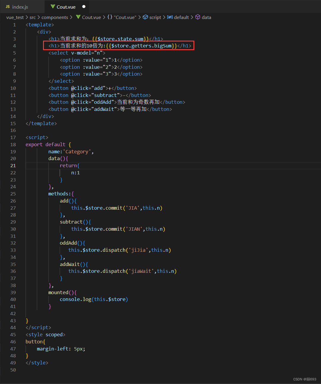 Day28_getters配置项-CSDN博客