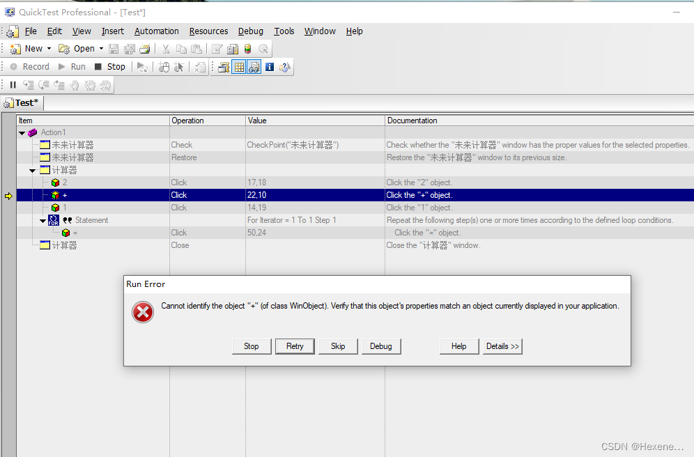 QTP测试中回放脚本出现“找不到...对象（Cannot identify the object “...“......）”问题的解决方案_报 ...