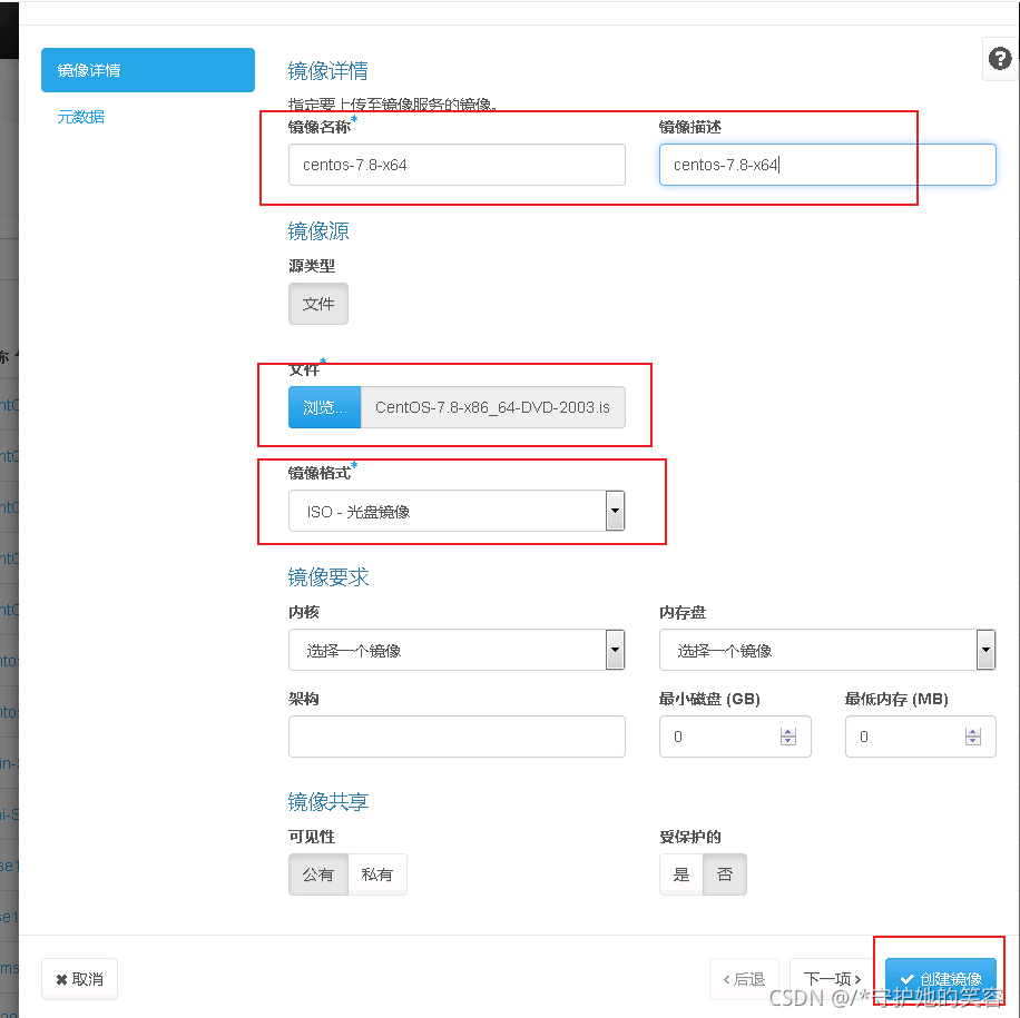 openstack在dashboard用iso制作qcow2的镜像【制作linux为例】、linux重封装_openstack 制作qcow2 ...