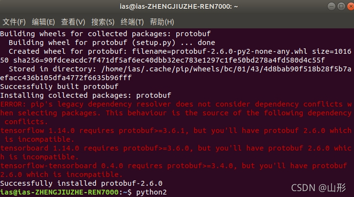 python2 安装tensorflow 报错 descriptor 文件报错 Syntax Error: invalid syntax 解决办法_tensorflow_山形-天启AI社区