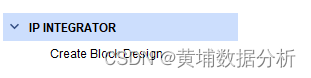 vivado merge block design(BD)_vivado block design中如何将多个ip合并成一个block-CSDN博客
