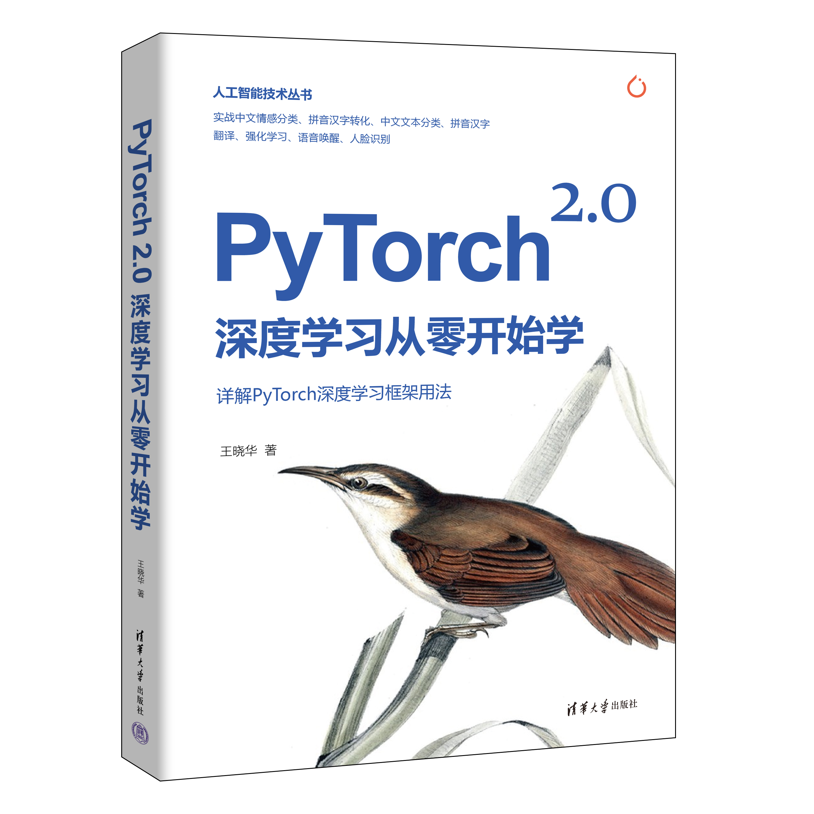 干货分享|PyTorch 2.0 GPU开发环境搭建_pytorch2.0.0对应cuda-CSDN博客