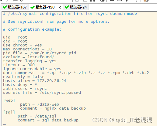 rsync数据同步和sersync数据实时同步服务器_rsync+sersync-CSDN博客