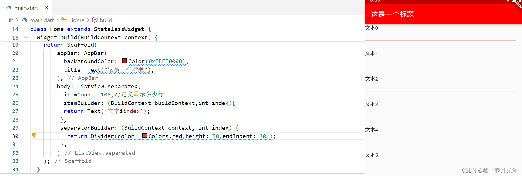 flutter学习·入门2_flutter color.fromargb-CSDN博客