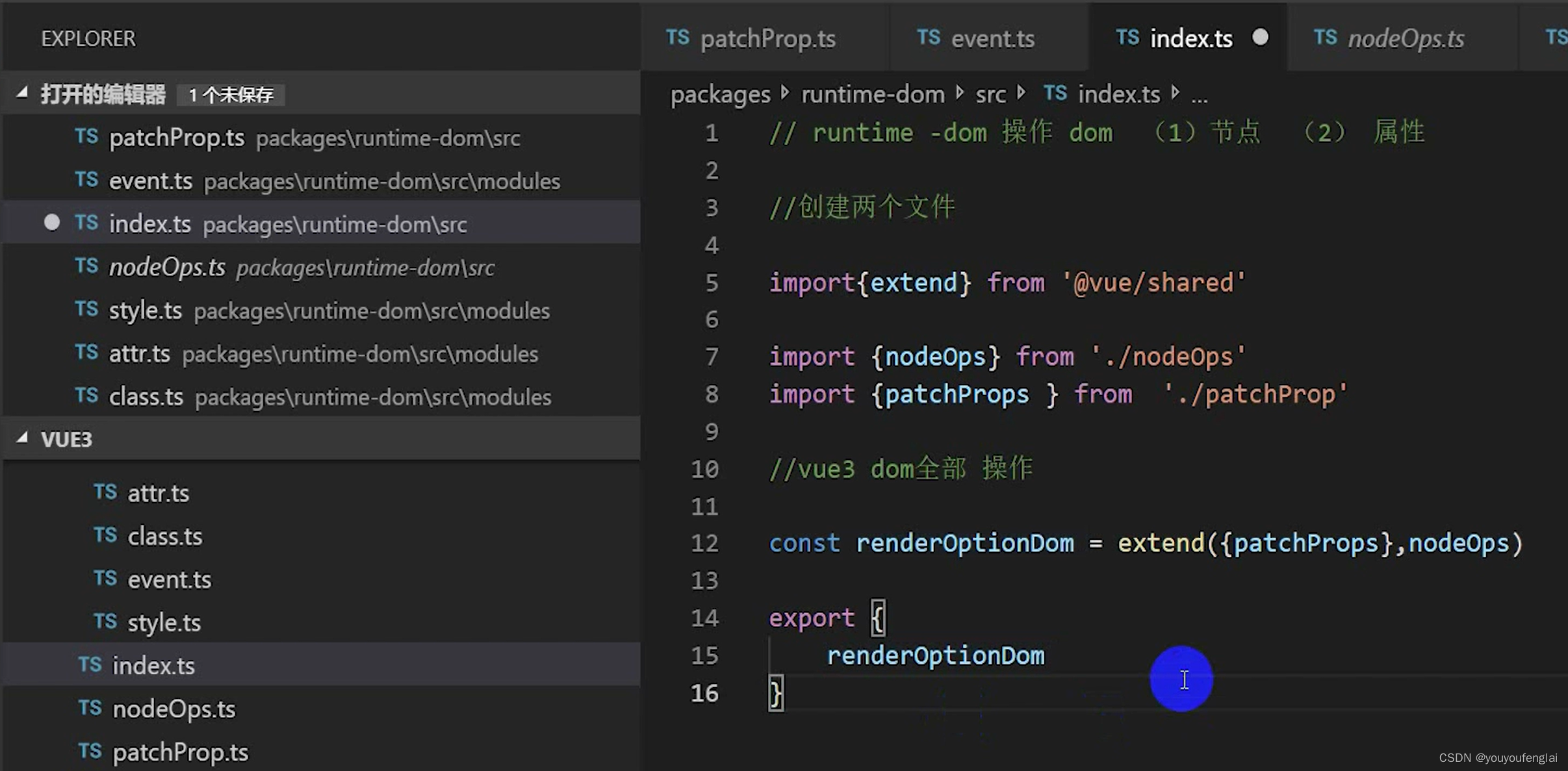 【学习笔记】Vue3源码解析：第四部分- runtime-dom（2）_runtime-dom 入口文件-CSDN博客