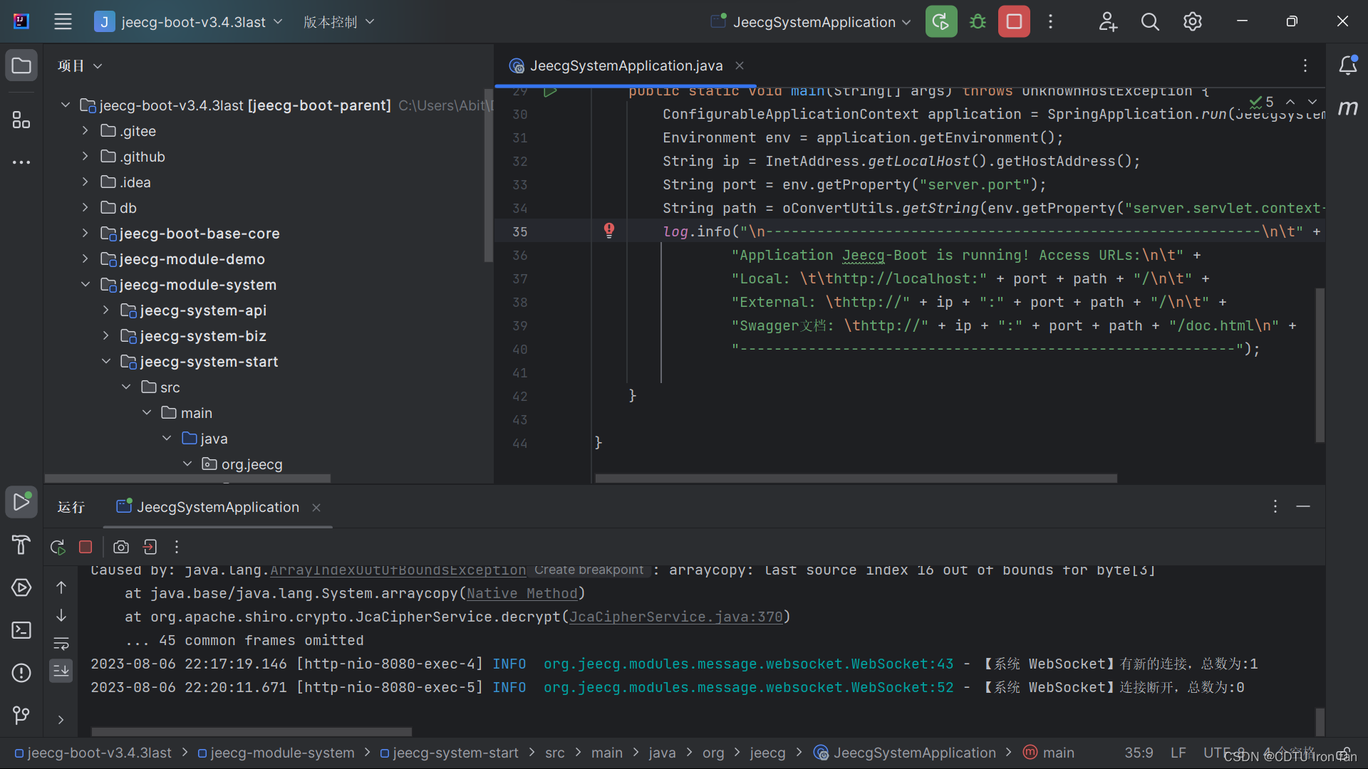 从零开始有图：jeecg框架jeecg-master(vue2版本)配置与运行-CSDN博客