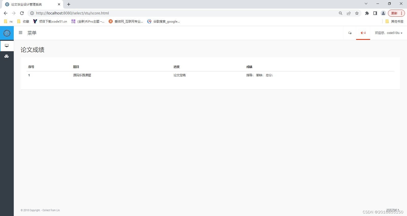 基于SSM+MySQL+Bootstrap的高校论文毕业设计管理系统_ssm+bootstra毕设要用什么-CSDN博客