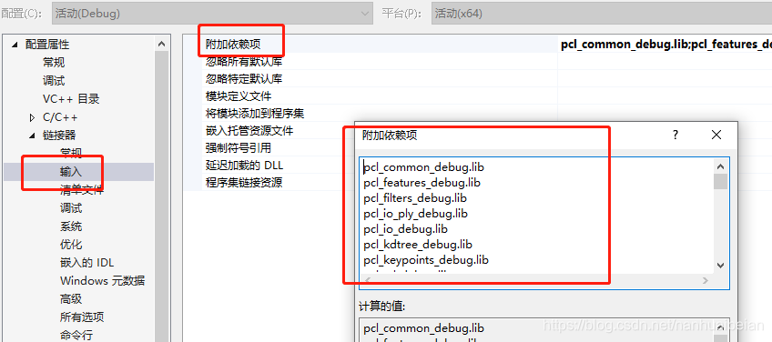 PCL+VS2017+三维模型提取_error c2039: “seekpos”:-CSDN博客