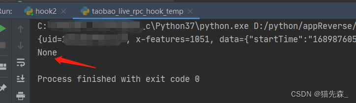 tao系x-mini-wua、x-sign、x-sgext、x-umt-CSDN博客