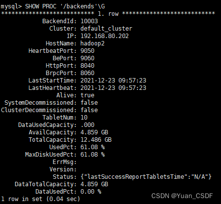 StarRocks（一）简介与手动部署_startrocks-CSDN博客