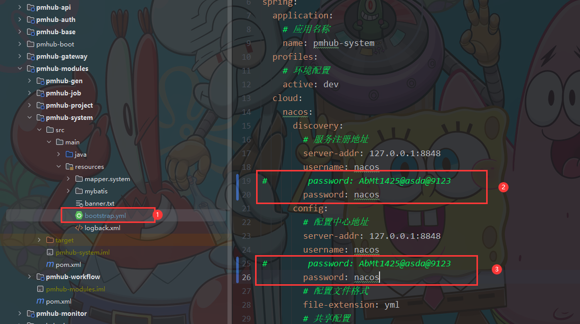 本地部署启动PmHub-CSDN博客