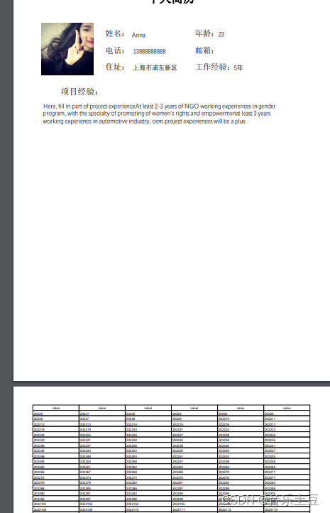 itext模板生成pdf 后添加动态表格_pdfcontentbyte 添加表格-CSDN博客