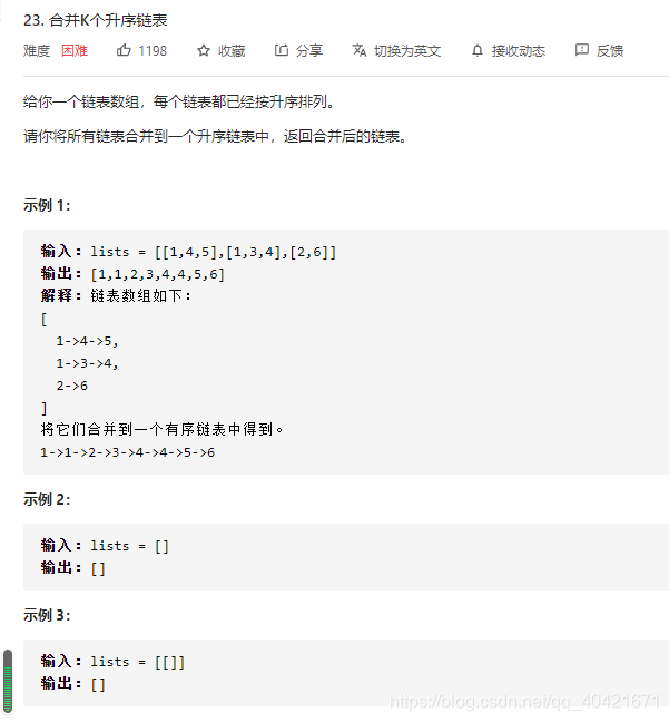 Leetcode-合并链表-21. 合并两个有序链表/23. 合并K个升序链表_listnode head, *tail = &-CSDN博客