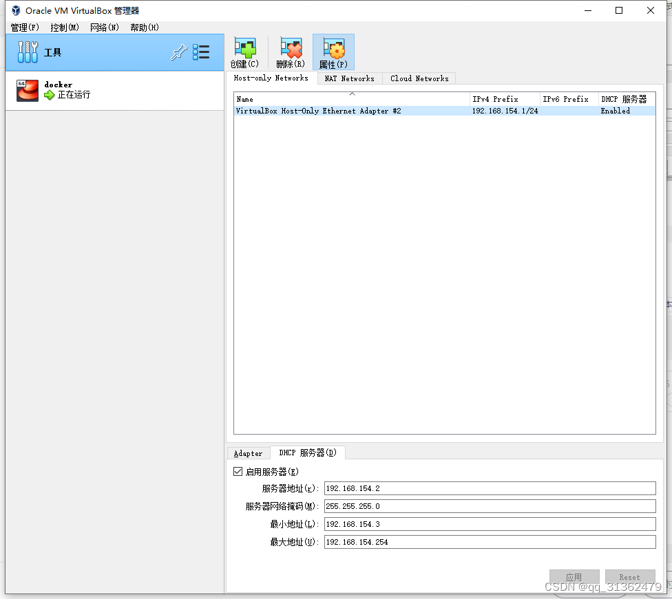 Linux配置静态ip_oracle linux 配置ip-CSDN博客