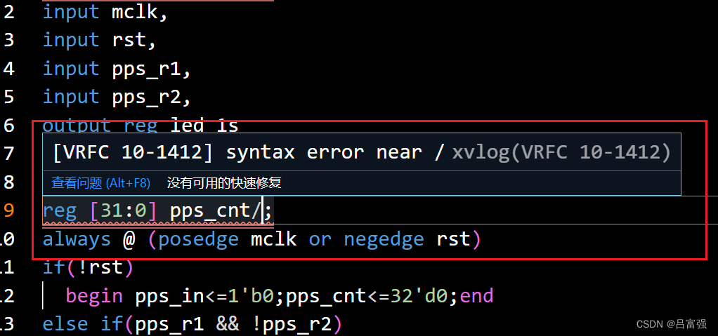 vivado+vscode_vivado vscode-CSDN博客
