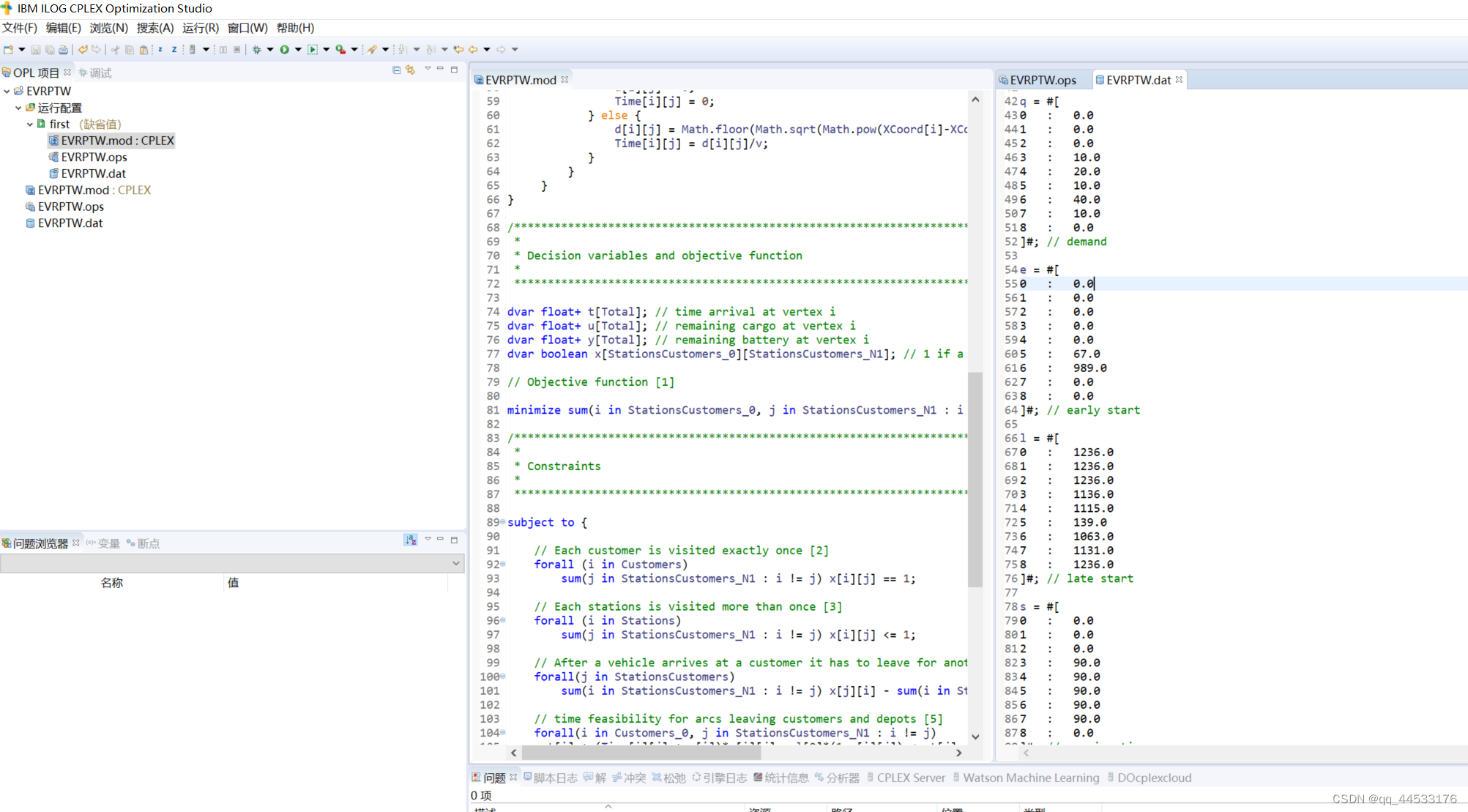Cplex之新建一个项目并求解-CSDN博客