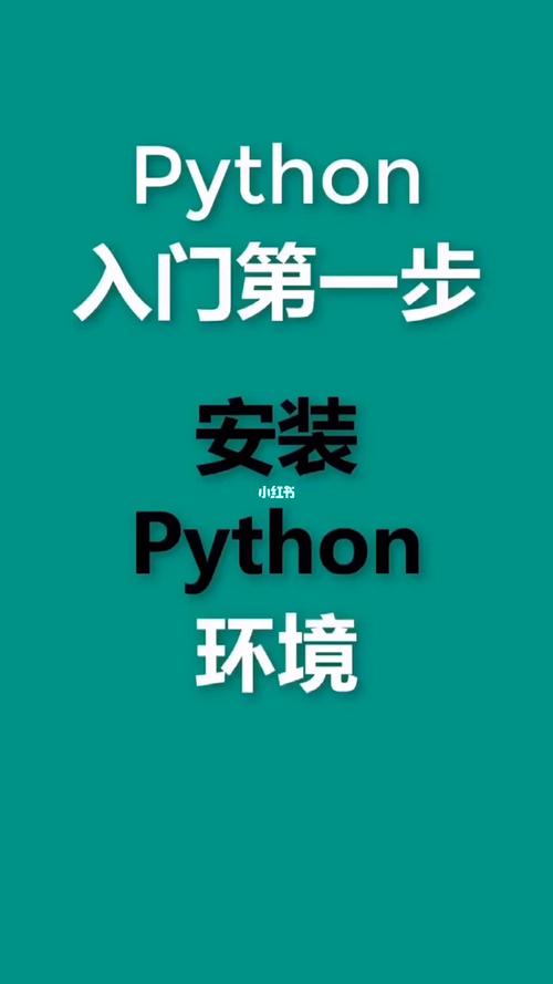 学python需要下载什么软件想学python需要安装什么python编程需要安装哪些软件 Csdn博客