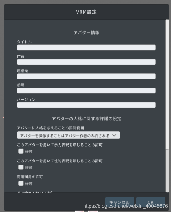 Vroid模型导入Unity_vroidmod-CSDN博客