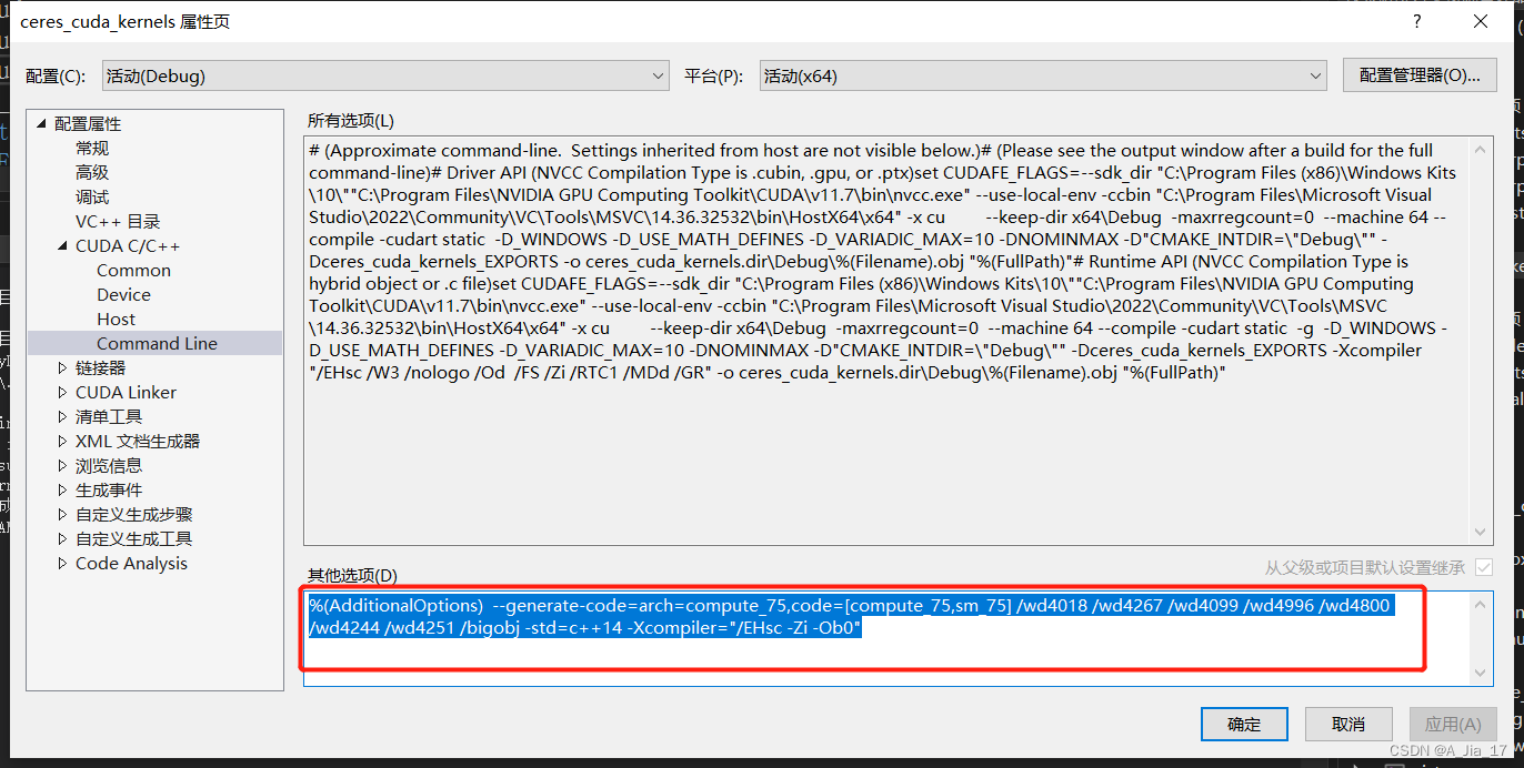 Build ceres_cuda_kernels failed: nvcc fatal_nvcc fatal : a single input file is required for a ...