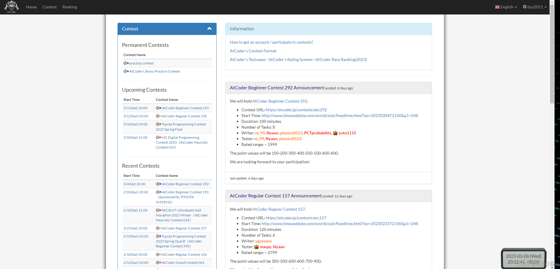 第三课：c网站推荐（atcoder）atcoder官网 Csdn博客