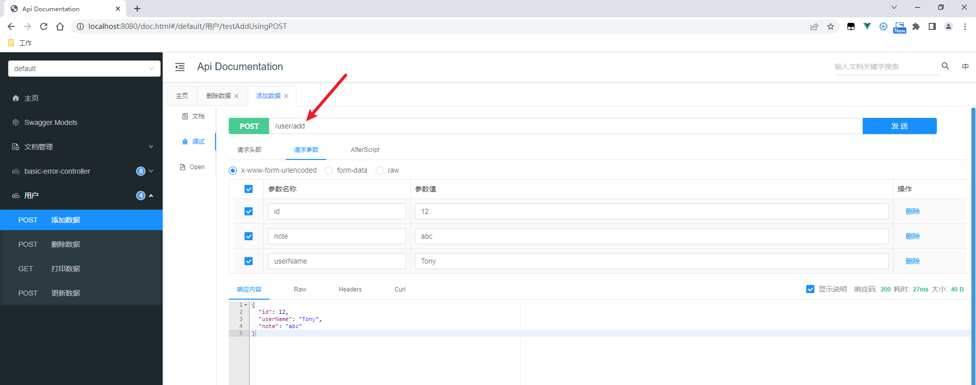 Spring之AOP系列--将类上的注解作为切点(用@Pointcut)_aop注解在类上-CSDN博客