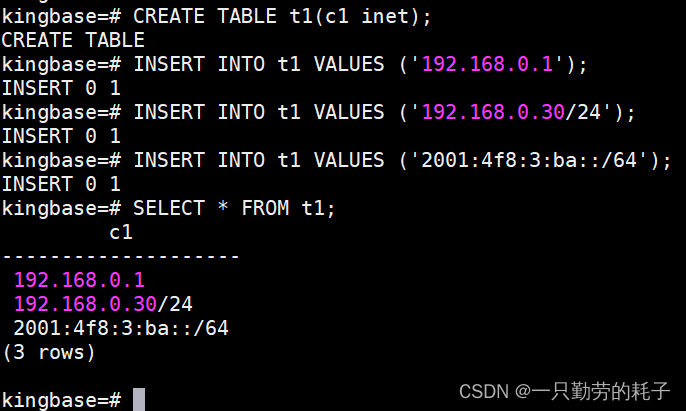 KingbaseES数据库create详细用法_kingbase创建数据库-CSDN博客