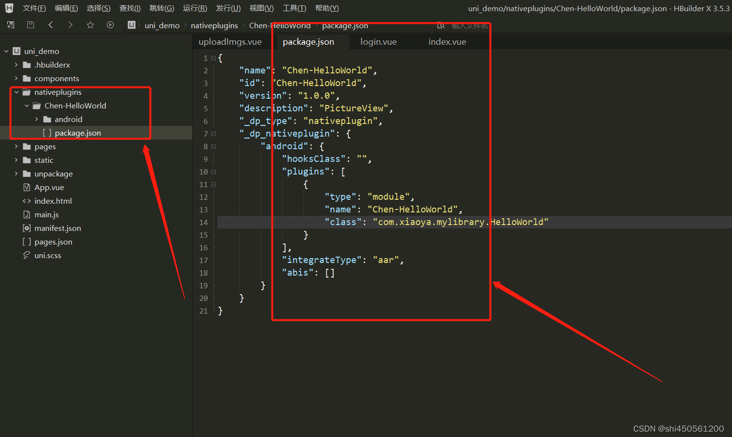 Uniapp关于 Android原生插件开发案例_uniplugin-hello-as-CSDN博客
