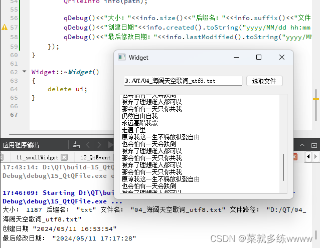 Qt---文件系统_qt openfile-CSDN博客