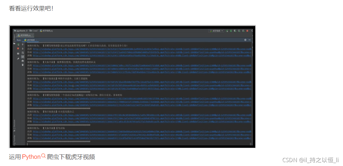 Csdn 「markdown」编辑器的优点、不足、使用技巧和新增功能|csdn编辑器测评csdn编辑器 用什么开发的 Csdn博客