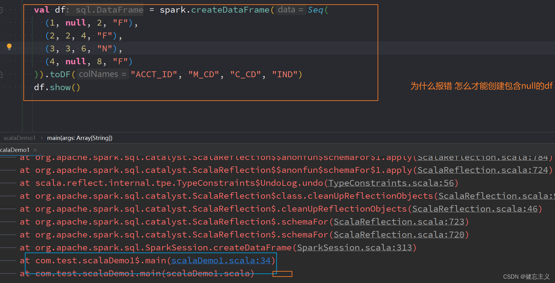 spark怎么创建包含null的df ds dataframe dataset_spark df option null值-CSDN博客
