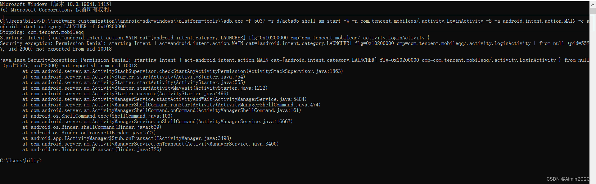 安卓设备自动化测试与ADB命令详解-CSDN博客