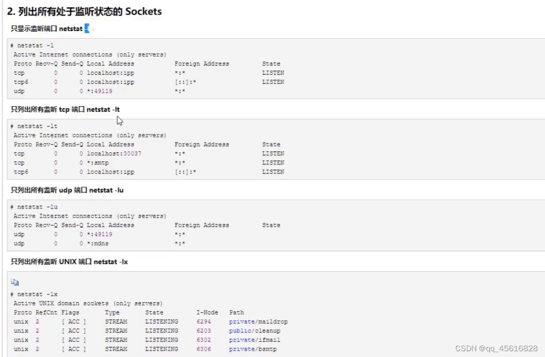Python检测和防御DOS攻击_防ddos 防御代码-CSDN博客