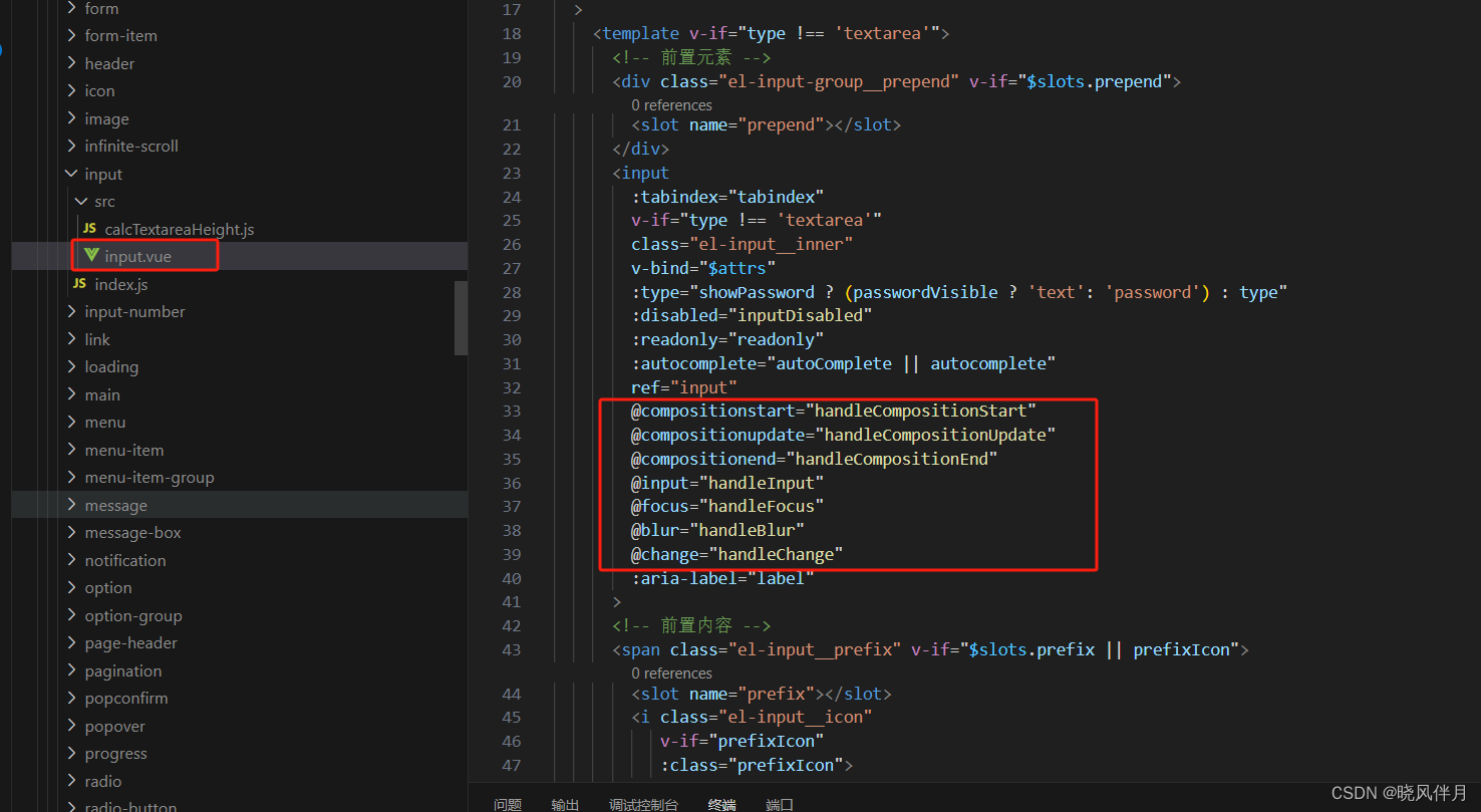 探究element-ui 2.15.8中＜el-input＞的keydown事件无效问题_el-input keydown-CSDN博客