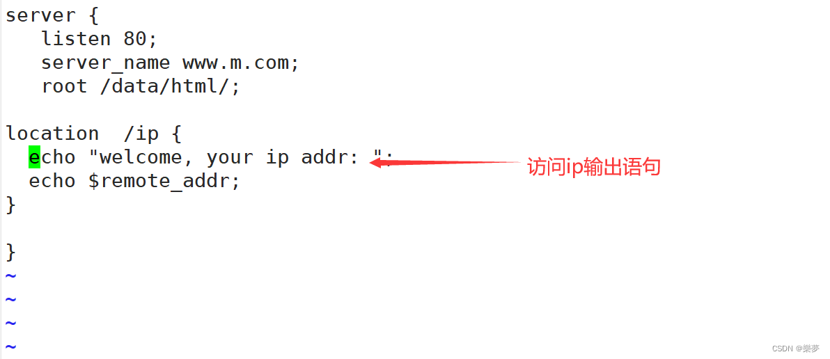 Nginx服务 高级配置_nginx高级配置-CSDN博客