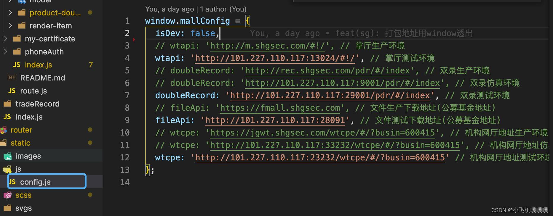 webpack打包通过利用代码复制的插件，将静态内容注入到window，实现发布不同环境时，修改静态文件即可无需重复修改打包_copywebpackplugin会打包吗-CSDN博客