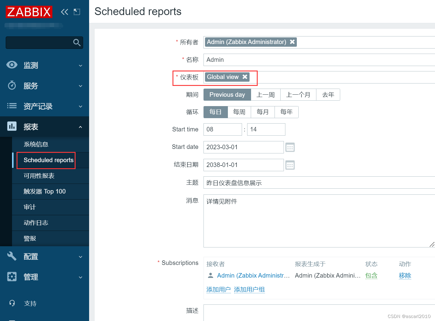 Zabbix 中开启报表服务_zabbix report-CSDN博客