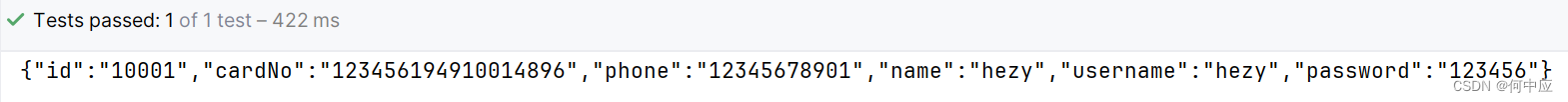 fastjson2使用-CSDN博客